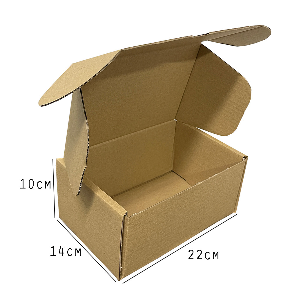 Postal Box Size 1 (XS) [Your online shop for Ecommerce Packaging Supplies!]